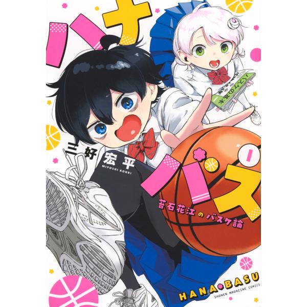 【発売日：2025年03月07日】ご注文後のキャンセル・返品は承れません。発売日:2025年03月07日/商品ID:6775839/ジャンル:DOMESTIC BOOKS/フォーマット:COMIC/構成数:1/レーベル:講談社/アーティスト...