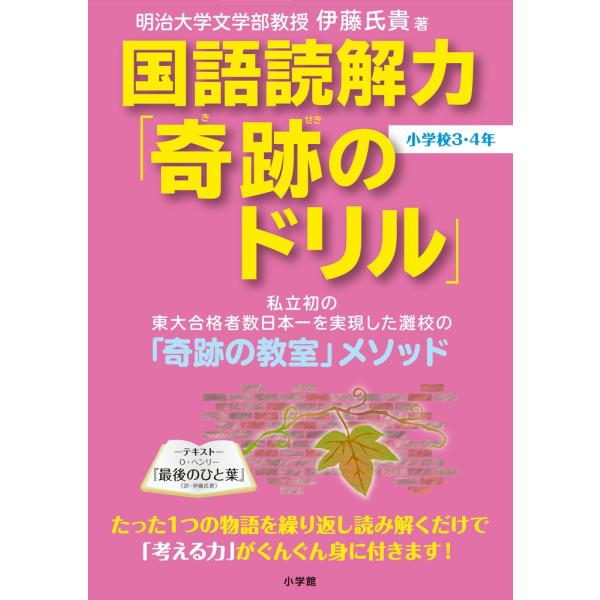 【発売日：2025年02月28日】ご注文後のキャンセル・返品は承れません。発売日:2025年02月28日/商品ID:6776247/ジャンル:DOMESTIC BOOKS/フォーマット:Book/構成数:1/レーベル:小学館/アーティスト:...