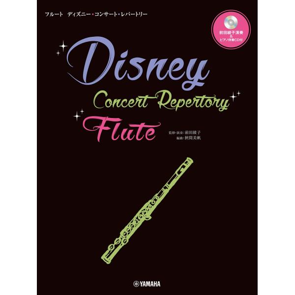 【発売日：2025年01月23日】ご注文後のキャンセル・返品は承れません。発売日:2025年01月23日/商品ID:6777732/ジャンル:DOMESTIC BOOKS/フォーマット:Book/構成数:1/レーベル:ヤマハミュージックエン...