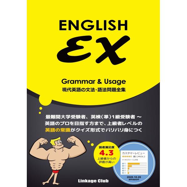 【発売日：2009年09月09日】ご注文後のキャンセル・返品は承れません。発売日:2009年09月09日/商品ID:6777821/ジャンル:DOMESTIC BOOKS/フォーマット:Book/構成数:1/レーベル:Linkage Clu...