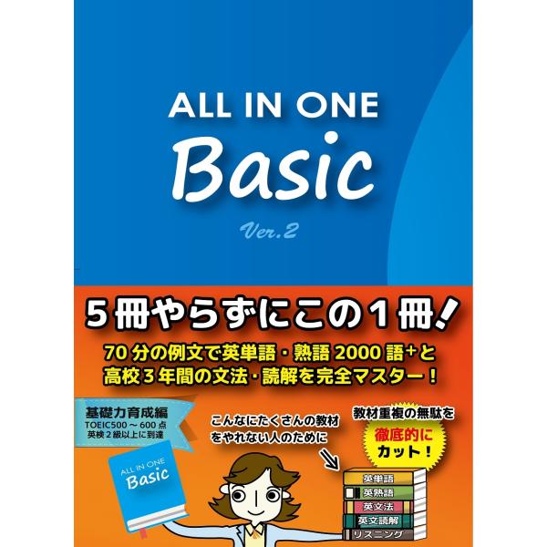【発売日：2017年07月25日】ご注文後のキャンセル・返品は承れません。発売日:2017年07月25日/商品ID:6777822/ジャンル:DOMESTIC BOOKS/フォーマット:Book/構成数:1/レーベル:Linkage Clu...