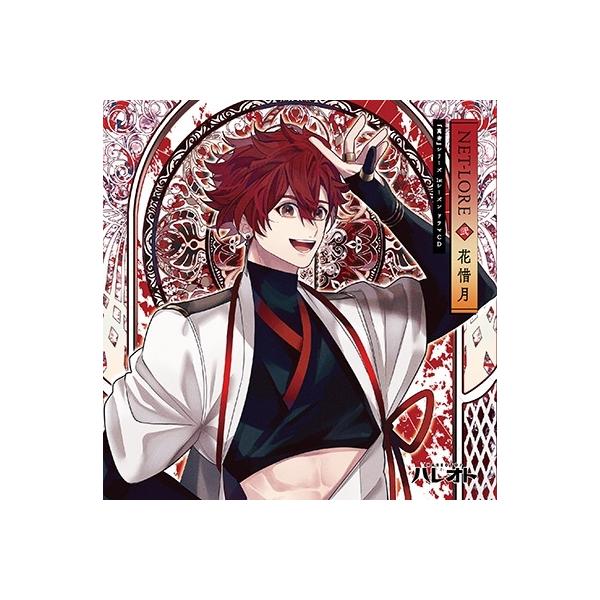 【発売日：2025年04月09日】ご注文後のキャンセル・返品は承れません。発売日:2025年04月09日/商品ID:6778271/ジャンル:アニメ/キッズ/ゲーム音楽 (A)/フォーマット:CD/構成数:1/レーベル:HARERABO/T...