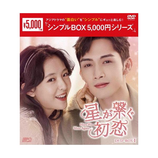 【発売日：2025年05月14日】ご注文後のキャンセル・返品は承れません。発売日:2025年05月14日/商品ID:6778805/ジャンル:映画/TVドラマ/フォーマット:DVD/構成数:8/レーベル:エスピーオー/アーティスト:チャン・...
