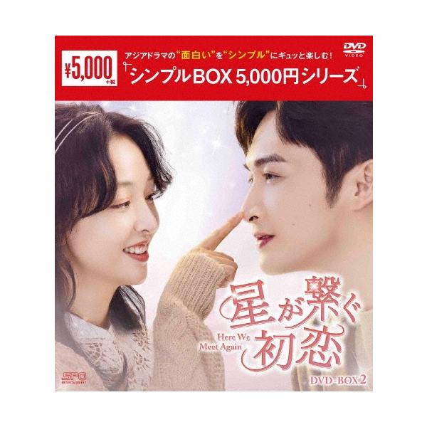 【発売日：2025年05月14日】ご注文後のキャンセル・返品は承れません。発売日:2025年05月14日/商品ID:6778806/ジャンル:映画/TVドラマ/フォーマット:DVD/構成数:8/レーベル:エスピーオー/アーティスト:チャン・...