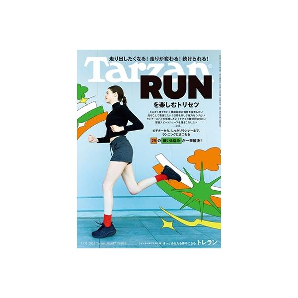 【発売日：2025年02月20日】ご注文後のキャンセル・返品は承れません。発売日:2025年02月20日/商品ID:6778921/ジャンル:DOMESTIC MAGAZINE/フォーマット:Magazine/構成数:1/レーベル:マガジン...