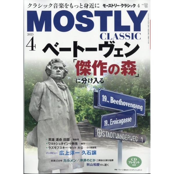 【発売日：2025年02月19日】ご注文後のキャンセル・返品は承れません。発売日:2025年02月19日/商品ID:6778985/ジャンル:DOMESTIC MAGAZINE/フォーマット:Magazine/構成数:1/レーベル:日本工業...