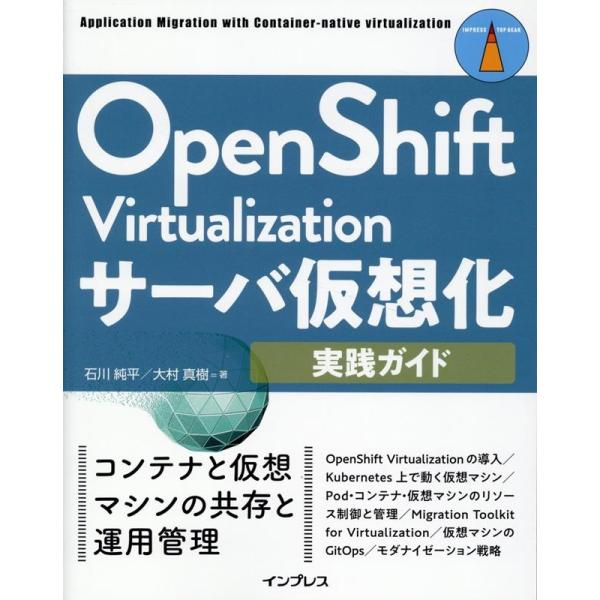 【発売日：2025年04月22日】ご注文後のキャンセル・返品は承れません。発売日:2025年04月22日/商品ID:6779446/ジャンル:DOMESTIC BOOKS/フォーマット:Book/構成数:1/レーベル:インプレス/アーティス...
