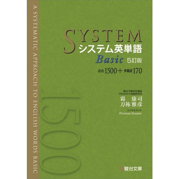 【発売日：2019年11月01日】ご注文後のキャンセル・返品は承れません。発売日:2019年11月01日/商品ID:6779592/ジャンル:DOMESTIC BOOKS/フォーマット:Book/構成数:1/レーベル:駿台文庫/タイトル:シ...
