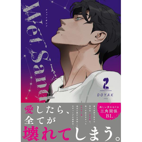 【発売日：2025年04月22日】ご注文後のキャンセル・返品は承れません。発売日:2025年04月22日/商品ID:6779656/ジャンル:DOMESTIC BOOKS/フォーマット:COMIC/構成数:1/レーベル:フロンティアワークス...