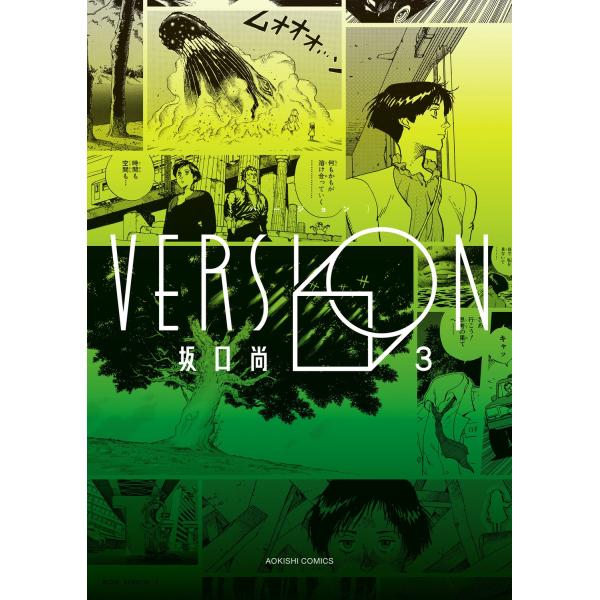 【発売日：2025年03月19日】ご注文後のキャンセル・返品は承れません。発売日:2025年03月19日/商品ID:6780165/ジャンル:DOMESTIC BOOKS/フォーマット:COMIC/構成数:1/レーベル:KADOKAWA/ア...
