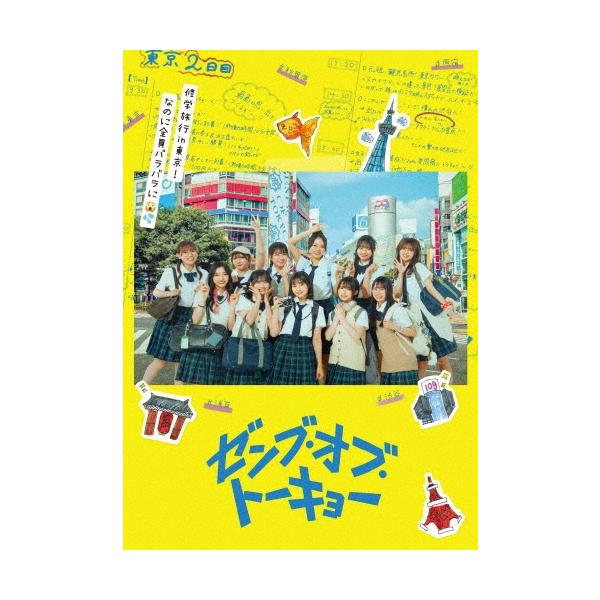 【発売日：2025年04月02日】ご注文後のキャンセル・返品は承れません。発売日:2025年04月02日/商品ID:6781076/ジャンル:映画/TVドラマ/フォーマット:Blu-ray Disc/構成数:2/レーベル:ギャガ/アーティス...