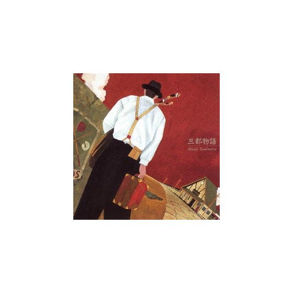 【発売日：2025年04月09日】ご注文後のキャンセル・返品は承れません。発売日:2025年04月09日/商品ID:6781442/ジャンル:J-POP/フォーマット:SHM-CD/構成数:1/レーベル:Polystar/アーティスト:谷村...