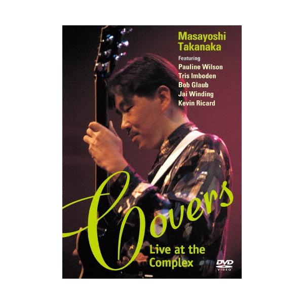 【発売日：2025年05月28日】ご注文後のキャンセル・返品は承れません。発売日:2025年05月28日/商品ID:6781495/ジャンル:JAZZ/フォーマット:DVD/構成数:1/レーベル:ユニバーサルミュージック/アーティスト:高中...