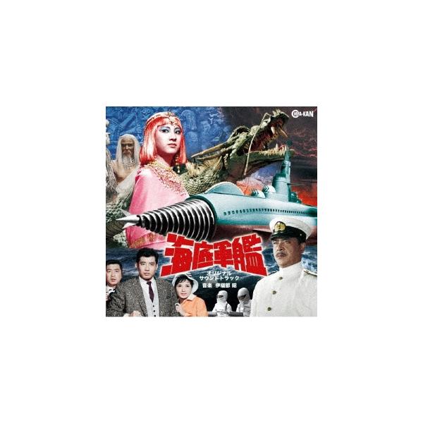 【発売日：2025年04月09日】ご注文後のキャンセル・返品は承れません。発売日:2025年04月09日/商品ID:6781735/ジャンル:サウンドトラック/フォーマット:CD/構成数:1/レーベル:CINEMA-KAN/アーティスト:伊...