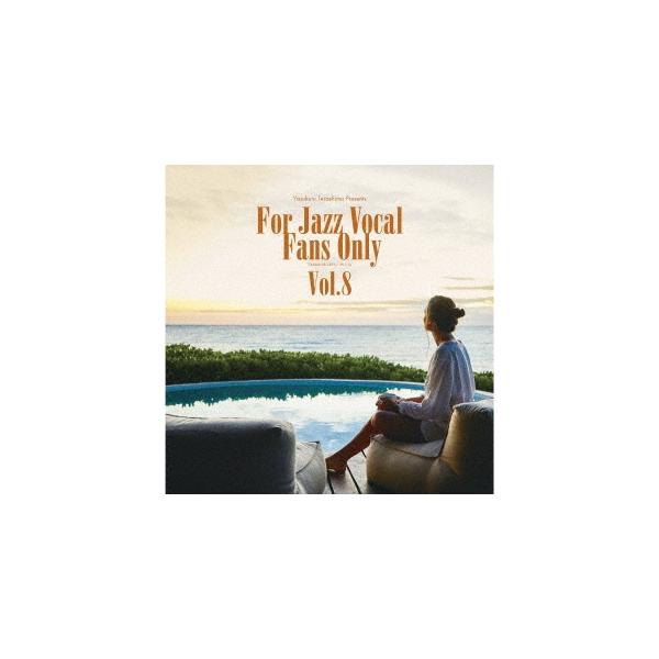 【発売日：2025年03月19日】ご注文後のキャンセル・返品は承れません。発売日:2025年03月19日/商品ID:6781750/ジャンル:JAZZ/フォーマット:CD/構成数:1/レーベル:寺島レコード/アーティスト:Various A...