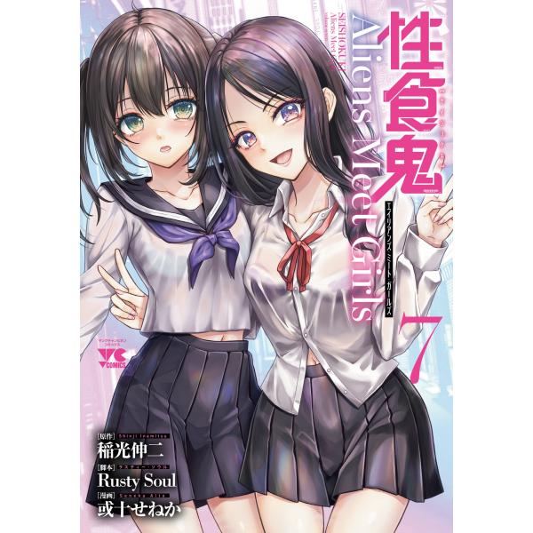 【発売日：2025年04月18日】ご注文後のキャンセル・返品は承れません。発売日:2025年04月18日/商品ID:6782259/ジャンル:DOMESTIC BOOKS/フォーマット:COMIC/構成数:1/レーベル:秋田書店/アーティス...
