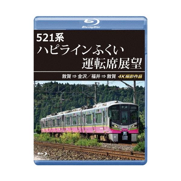【発売日：2025年03月21日】ご注文後のキャンセル・返品は承れません。発売日:2025年03月21日/商品ID:6782529/ジャンル:趣味/実用/芸能、他 (V)/フォーマット:Blu-ray Disc/構成数:1/レーベル:アネッ...