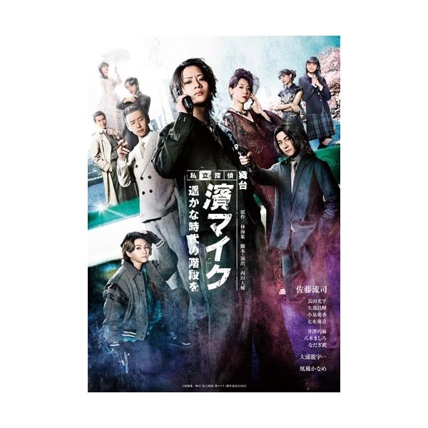 【発売日：2025年08月06日】ご注文後のキャンセル・返品は承れません。発売日:2025年08月06日/商品ID:6782530/ジャンル:趣味/実用/芸能、他 (V)/フォーマット:Blu-ray Disc/構成数:1/レーベル:舞台「...