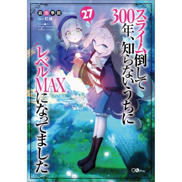 【発売日：2025年04月12日】ご注文後のキャンセル・返品は承れません。発売日:2025年04月12日/商品ID:6783620/ジャンル:DOMESTIC BOOKS/フォーマット:Book/構成数:1/レーベル:SBクリエイティブ/ア...