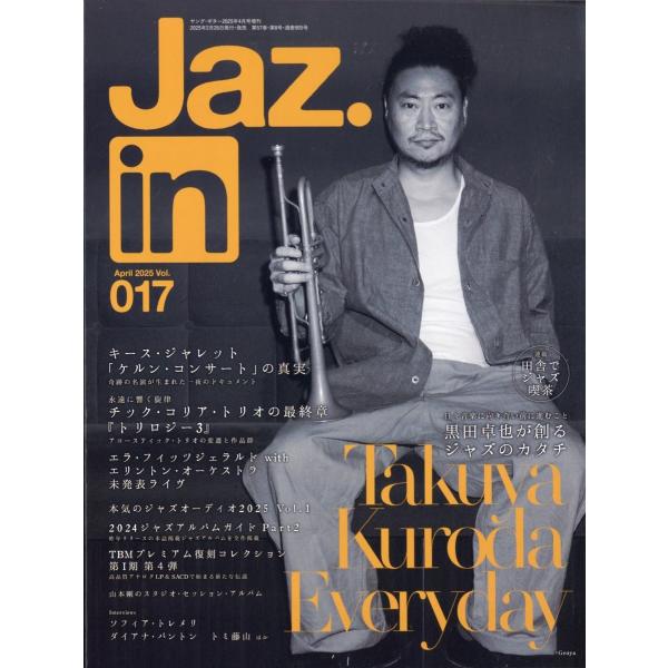 【発売日：2025年02月26日】ご注文後のキャンセル・返品は承れません。発売日:2025年02月26日/商品ID:6783986/ジャンル:DOMESTIC MAGAZINE/フォーマット:Magazine/構成数:1/レーベル:シンコー...