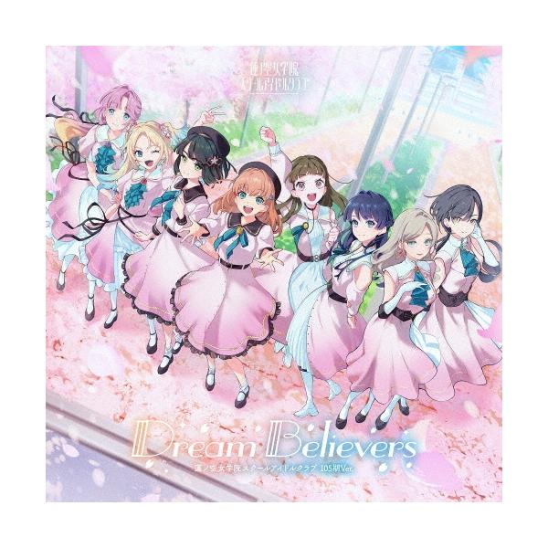 【発売日：2025年04月30日】ご注文後のキャンセル・返品は承れません。発売日:2025年04月30日/商品ID:6784025/ジャンル:アニメ/キッズ/ゲーム音楽 (A)/フォーマット:CD/構成数:1/レーベル:バンダイナムコミュー...