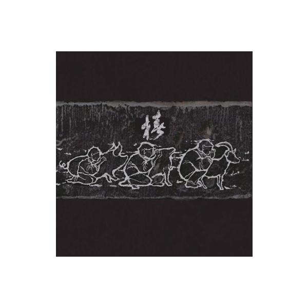 【発売日：2025年02月08日】ご注文後のキャンセル・返品は承れません。発売日:2025年02月08日/商品ID:6784163/ジャンル:WORLD/REGGAE/フォーマット:CD/構成数:1/レーベル:PANDA RECORD/アー...