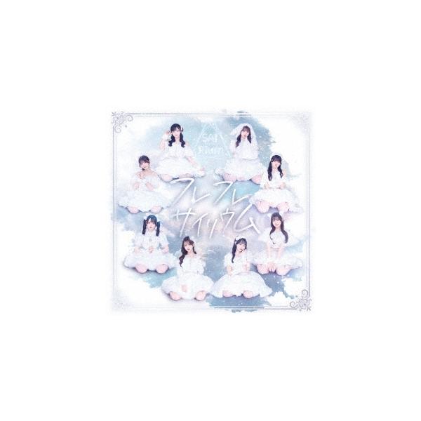 【発売日：2025年03月25日】ご注文後のキャンセル・返品は承れません。発売日:2025年03月25日/商品ID:6784275/ジャンル:J-POP/フォーマット:12cmCD Single/構成数:1/レーベル:caSTORY Inc...