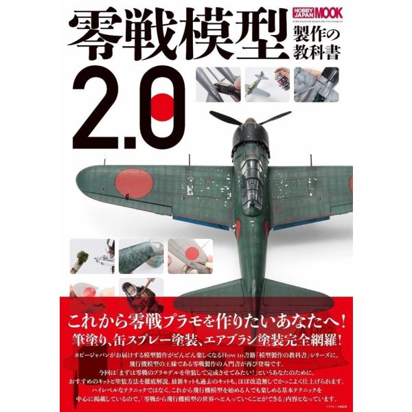 【発売日：2025年03月31日】ご注文後のキャンセル・返品は承れません。発売日:2025年03月31日/商品ID:6784687/ジャンル:DOMESTIC BOOKS/フォーマット:Mook/構成数:1/レーベル:ホビージャパン/タイト...