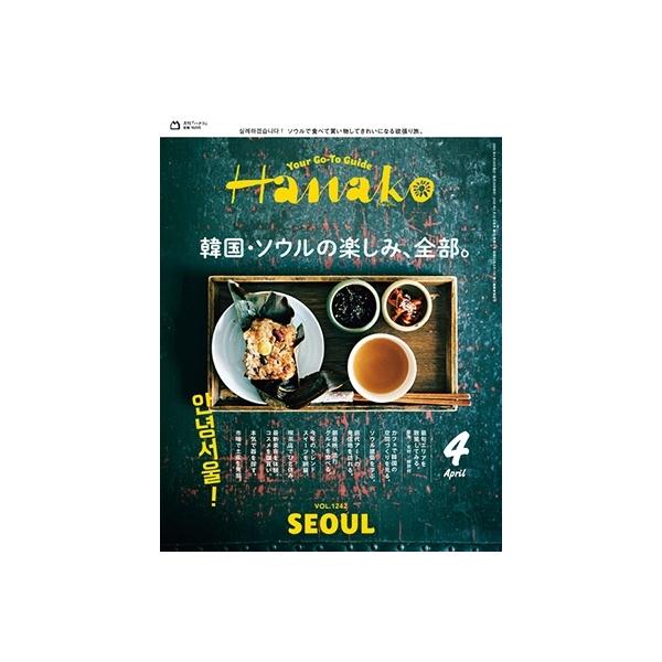 【発売日：2025年02月28日】ご注文後のキャンセル・返品は承れません。発売日:2025年02月28日/商品ID:6784947/ジャンル:DOMESTIC MAGAZINE/フォーマット:Magazine/構成数:1/レーベル:マガジン...