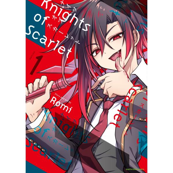 【発売日：2025年04月11日】ご注文後のキャンセル・返品は承れません。発売日:2025年04月11日/商品ID:6785734/ジャンル:DOMESTIC BOOKS/フォーマット:COMIC/構成数:1/レーベル:アース・スターエンタ...