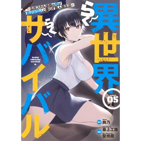 【発売日：2025年03月18日】ご注文後のキャンセル・返品は承れません。発売日:2025年03月18日/商品ID:6786815/ジャンル:DOMESTIC BOOKS/フォーマット:COMIC/構成数:1/レーベル:講談社/アーティスト...