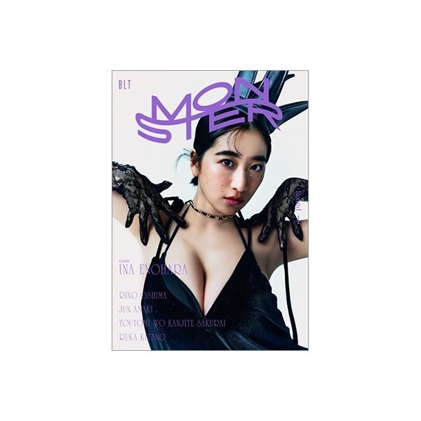 【発売日：2025年02月15日】ご注文後のキャンセル・返品は承れません。発売日:2025年02月15日/商品ID:6788289/ジャンル:DOMESTIC BOOKS/フォーマット:Mook/構成数:1/レーベル:東京ニュース通信社/タ...