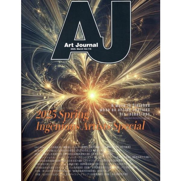 【発売日：2025年03月11日】ご注文後のキャンセル・返品は承れません。発売日:2025年03月11日/商品ID:6788906/ジャンル:DOMESTIC BOOKS/フォーマット:Book/構成数:1/レーベル:星雲社/アーティスト:...
