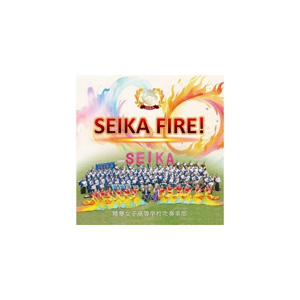 【発売日：2025年02月26日】ご注文後のキャンセル・返品は承れません。発売日:2025年02月26日/商品ID:6789534/ジャンル:CLASSICAL/フォーマット:CD/構成数:1/レーベル:ワコーレコード/アーティスト:精華女...