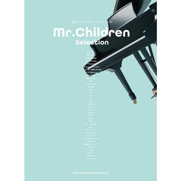 【発売日：2025年02月27日】ご注文後のキャンセル・返品は承れません。発売日:2025年02月27日/商品ID:6789671/ジャンル:DOMESTIC BOOKS/フォーマット:Book/構成数:1/レーベル:シンコーミュージック/...