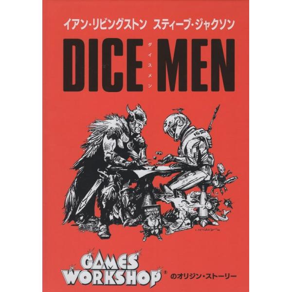 【発売日：2025年02月13日】ご注文後のキャンセル・返品は承れません。発売日:2025年02月13日/商品ID:6790274/ジャンル:DOMESTIC BOOKS/フォーマット:Book/構成数:1/レーベル:彩流社/アーティスト:...
