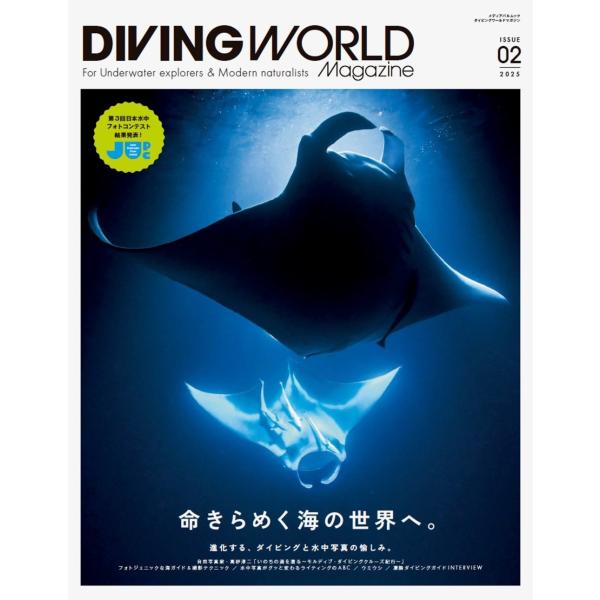 【発売日：2025年04月08日】ご注文後のキャンセル・返品は承れません。発売日:2025年04月08日/商品ID:6790630/ジャンル:DOMESTIC BOOKS/フォーマット:Mook/構成数:1/レーベル:メディアパル/タイトル...