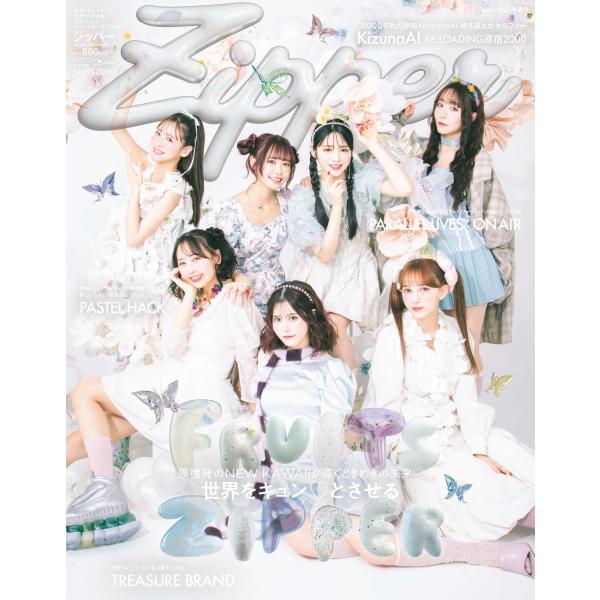 【発売日：2025年03月28日】ご注文後のキャンセル・返品は承れません。発売日:2025年03月28日/商品ID:6790804/ジャンル:DOMESTIC BOOKS/フォーマット:Mook/構成数:1/レーベル:祥伝社/タイトル:Zi...