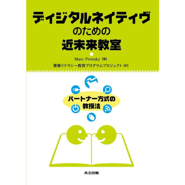 【発売日：2013年08月27日】ご注文後のキャンセル・返品は承れません。発売日:2013年08月27日/商品ID:6791075/ジャンル:DOMESTIC BOOKS/フォーマット:Book/構成数:1/レーベル:共立出版/アーティスト...