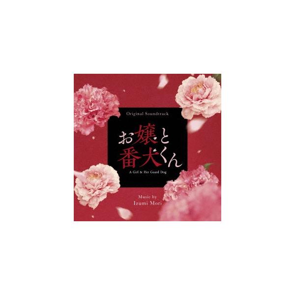 【発売日：2025年03月14日】ご注文後のキャンセル・返品は承れません。発売日:2025年03月14日/商品ID:6791266/ジャンル:サウンドトラック/フォーマット:CD/構成数:1/レーベル:Rambling RECORDS/アー...