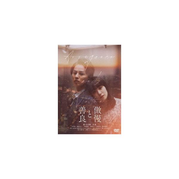 【発売日：2025年05月21日】ご注文後のキャンセル・返品は承れません。発売日:2025年05月21日/商品ID:6791455/ジャンル:映画/TVドラマ/フォーマット:DVD/構成数:1/レーベル:エイベックス・ピクチャーズ/アーティ...
