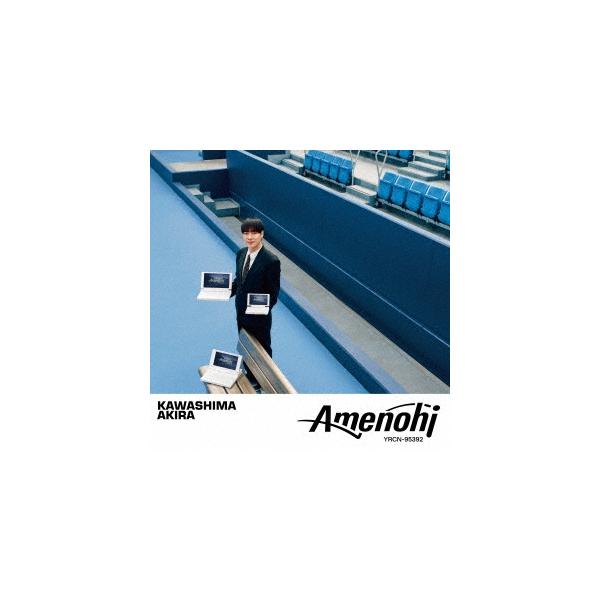 【発売日：2025年05月28日】ご注文後のキャンセル・返品は承れません。発売日:2025年05月28日/商品ID:6791910/ジャンル:J-POP/フォーマット:CD/構成数:1/レーベル:SLENDERIE RECORD/YOSHI...