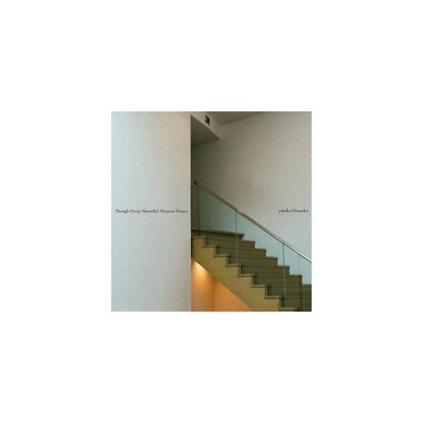 【発売日：2025年04月23日】ご注文後のキャンセル・返品は承れません。発売日:2025年04月23日/商品ID:6792082/ジャンル:J-POP/フォーマット:CD/構成数:1/レーベル:Introducing! Productio...