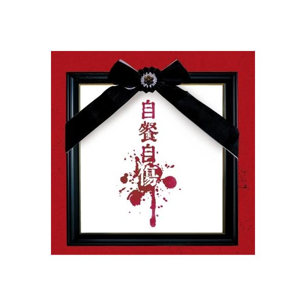 【発売日：2025年04月23日】ご注文後のキャンセル・返品は承れません。OLS70※こちらはアウトレットセール商品となります。パッケージ等に破損などダメージがある場合がございますが、外装不良による交換、返品はできかねますので予めご了承くだ...