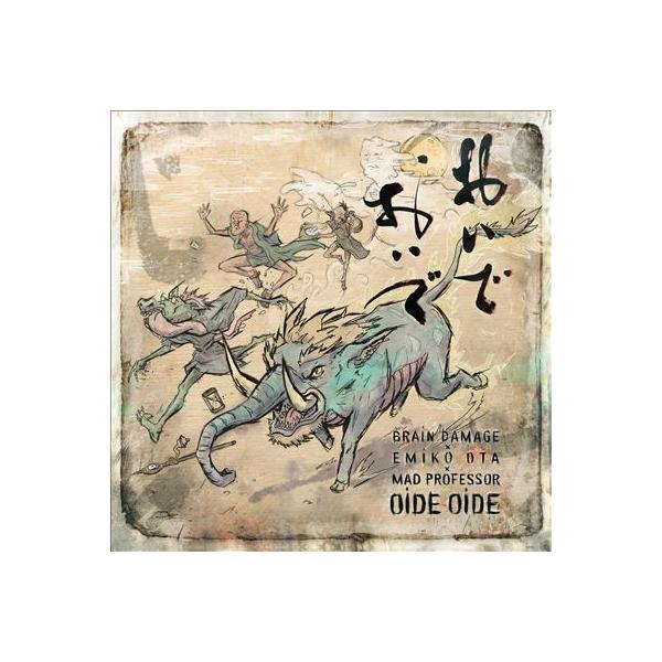 【発売日：2025年05月09日】ご注文後のキャンセル・返品は承れません。発売日:2025年05月09日/商品ID:6792754/ジャンル:WORLD/REGGAE/フォーマット:CD/構成数:1/レーベル:Kuroneko/アーティスト...
