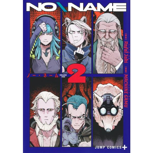 【発売日：2025年04月04日】ご注文後のキャンセル・返品は承れません。発売日:2025年04月04日/商品ID:6792968/ジャンル:DOMESTIC BOOKS/フォーマット:COMIC/構成数:1/レーベル:集英社/アーティスト...