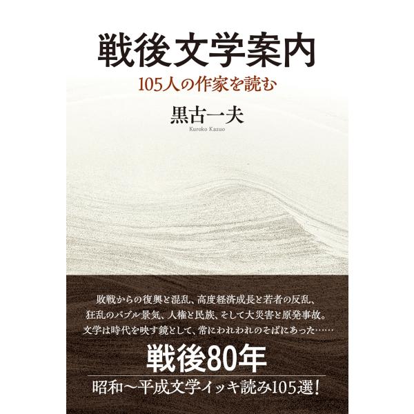 【発売日：2025年06月23日】ご注文後のキャンセル・返品は承れません。発売日:2025年06月23日/商品ID:6793078/ジャンル:DOMESTIC BOOKS/フォーマット:Book/構成数:1/レーベル:佼成出版社/アーティス...