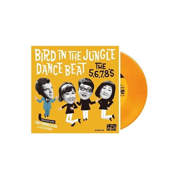 【発売日：2025年03月22日】ご注文後のキャンセル・返品は承れません。発売日:2025年03月22日/商品ID:6793452/ジャンル:J-POP/フォーマット:7inch Single/構成数:1/レーベル:TIME BOMB/アー...