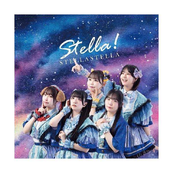 【発売日：2025年05月02日】ご注文後のキャンセル・返品は承れません。発売日:2025年05月02日/商品ID:6793781/ジャンル:J-POP/フォーマット:CD/構成数:1/レーベル:EION RECORDS/アーティスト:ST...