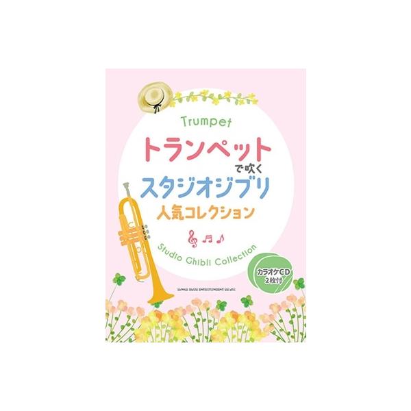 【発売日：2025年03月07日】ご注文後のキャンセル・返品は承れません。発売日:2025年03月07日/商品ID:6794976/ジャンル:DOMESTIC BOOKS/フォーマット:Book/構成数:3/レーベル:シンコーミュージック/...